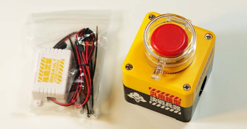 Wireless Industrial PC Power Button from AliExpress? – Review & Setup ...