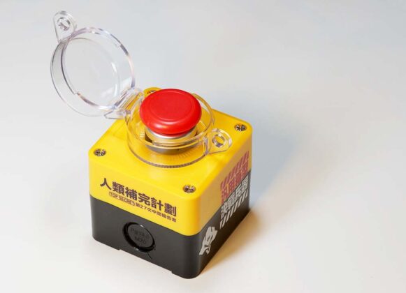 Wireless Industrial PC Power Button from AliExpress? – Review & Setup ...
