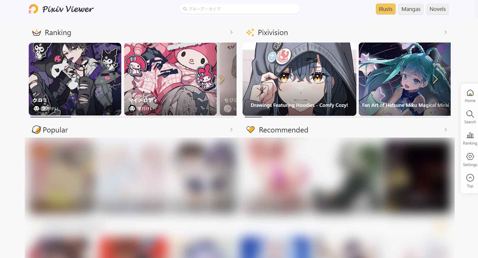 How To Browse Pixiv Without an Account - A Quick Guide - Tech Tactician